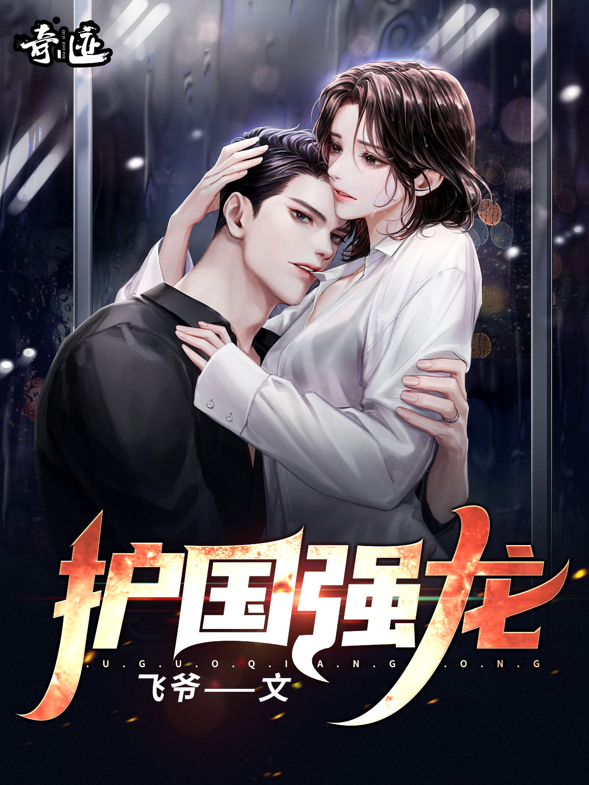 文章图片